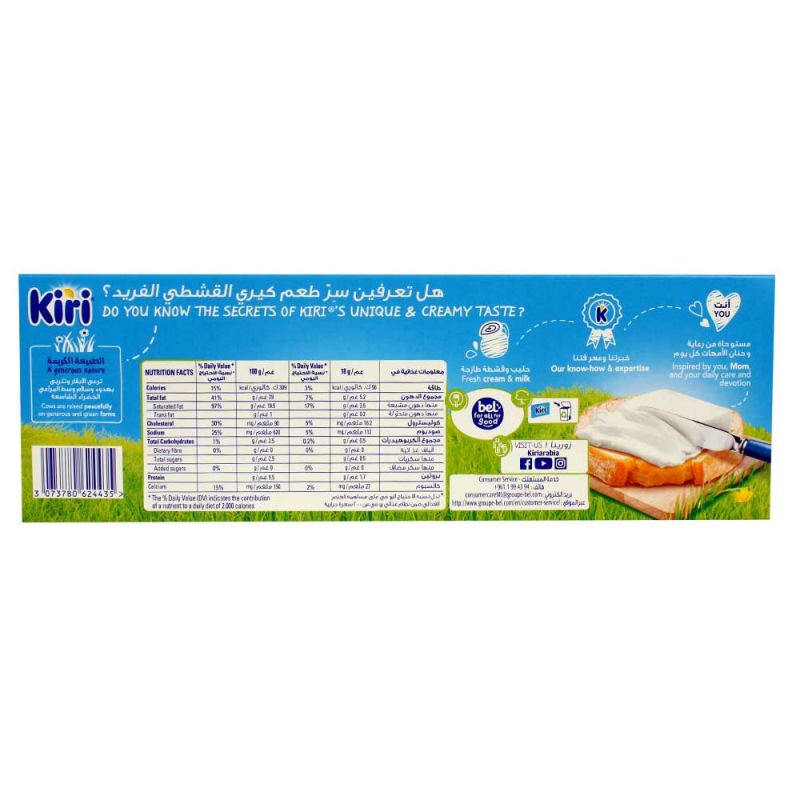 Kiri Cheese Portion 12Pc 216Gm