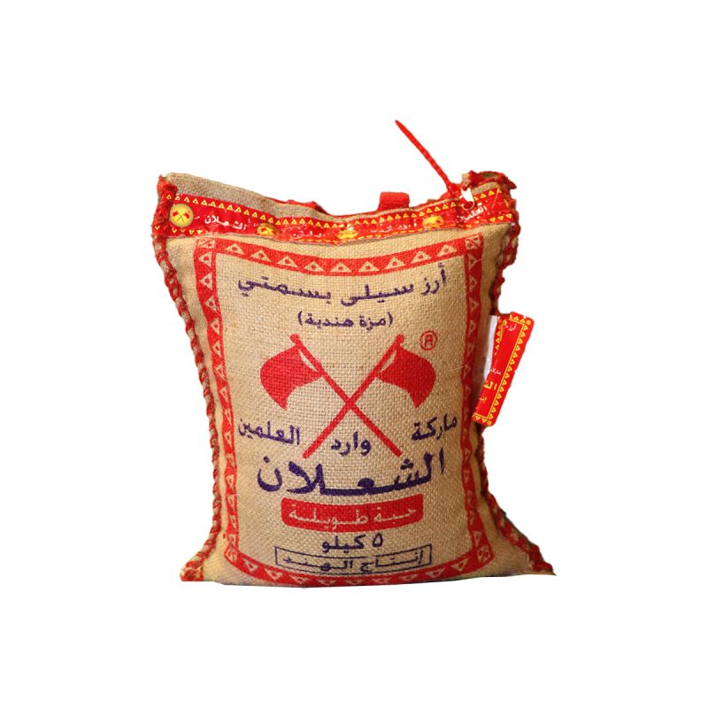 al shalan sella basmatI rice 5kg