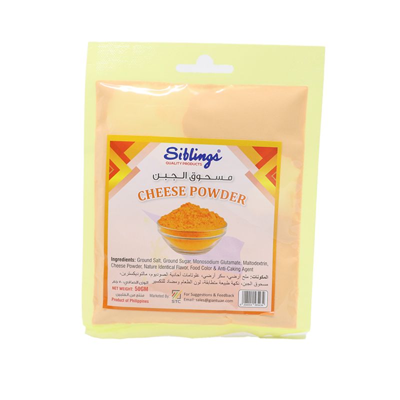 SIBLINGS CHEESE POWDER 50G