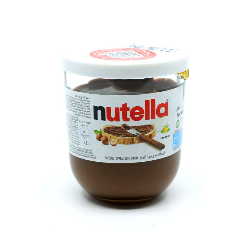 Ferrero Nutella Jar 200Gm